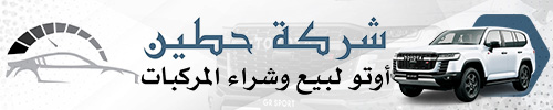Cars For Sale In Kuwait | YouSale.com
